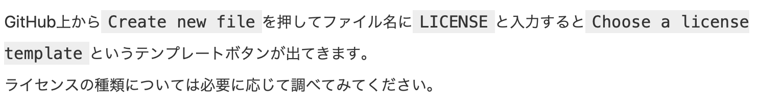 Markdown記法チートシート、README.md書き方 #Markdown - Qiita