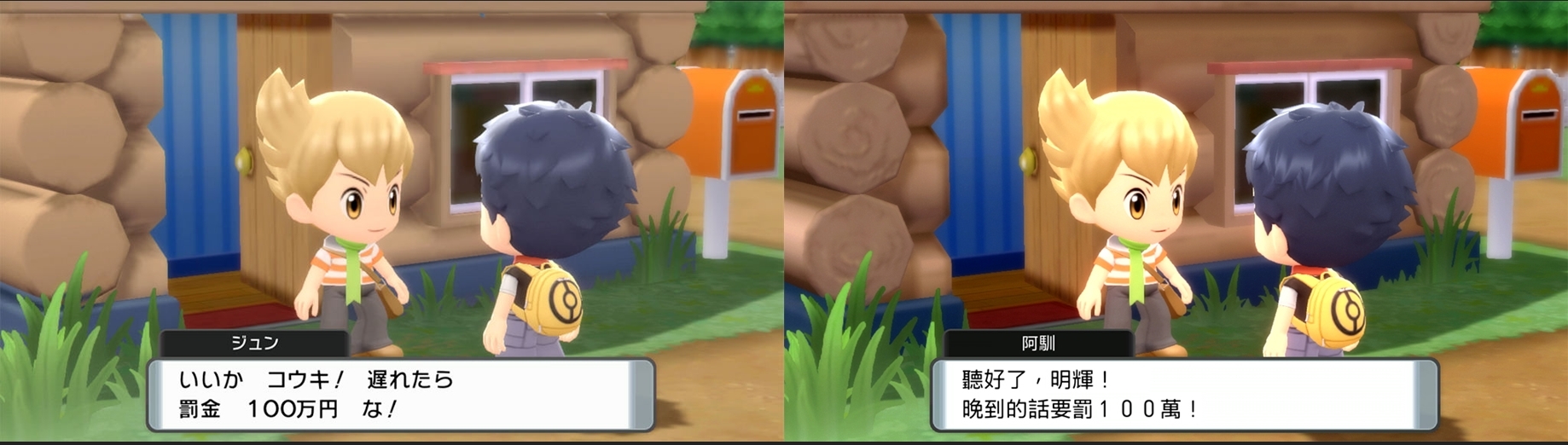 So here's an interesting question; what builds/versions do we think ...