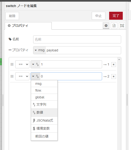 LINE Notify API 演習｜Node-RED と IoT につながる Arduino デバイスを連携しよう【シンプルバージョン】
