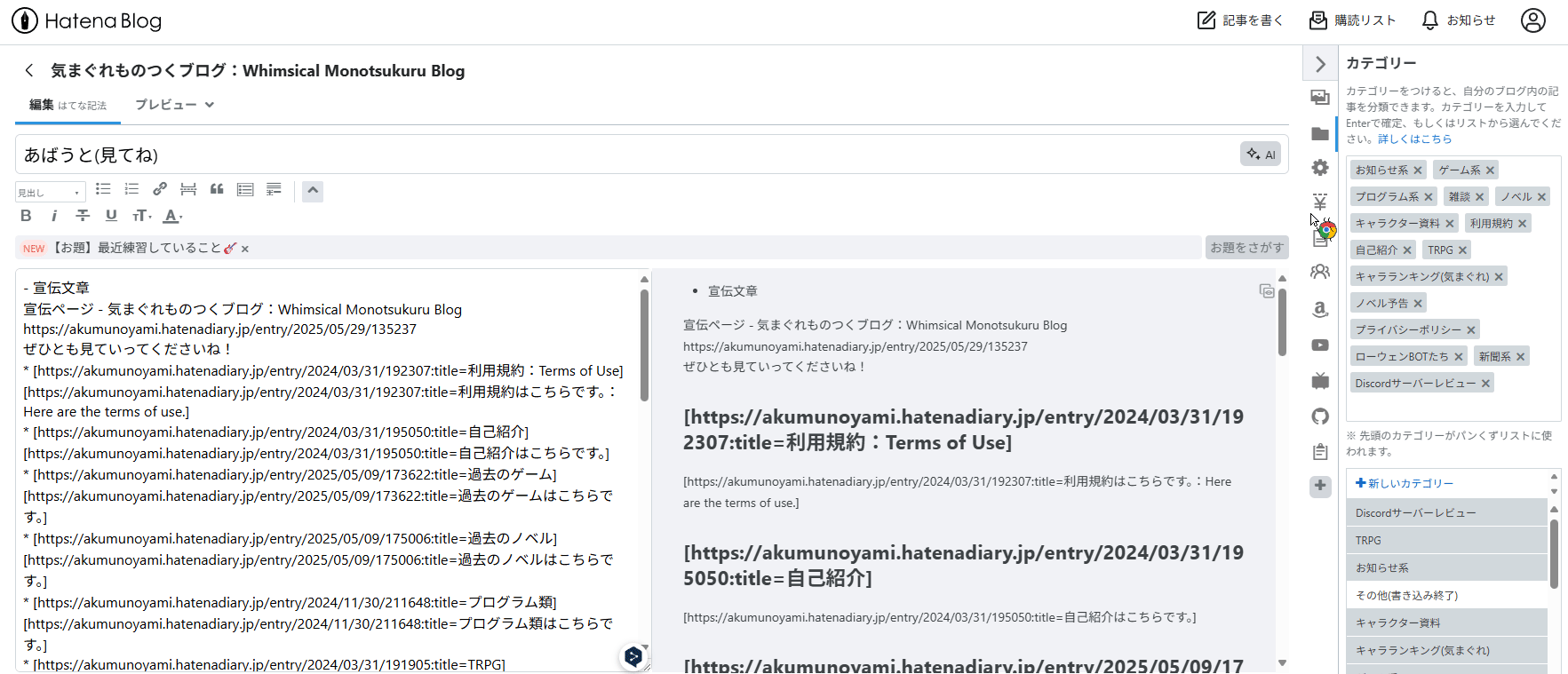 GitHub - sisiruirui-sisi/hatena_blog_count: ちょっとした機能ですがはてなブログ専用拡張機能です。はてな文字数カウンターでもあり、はてなブログ ...