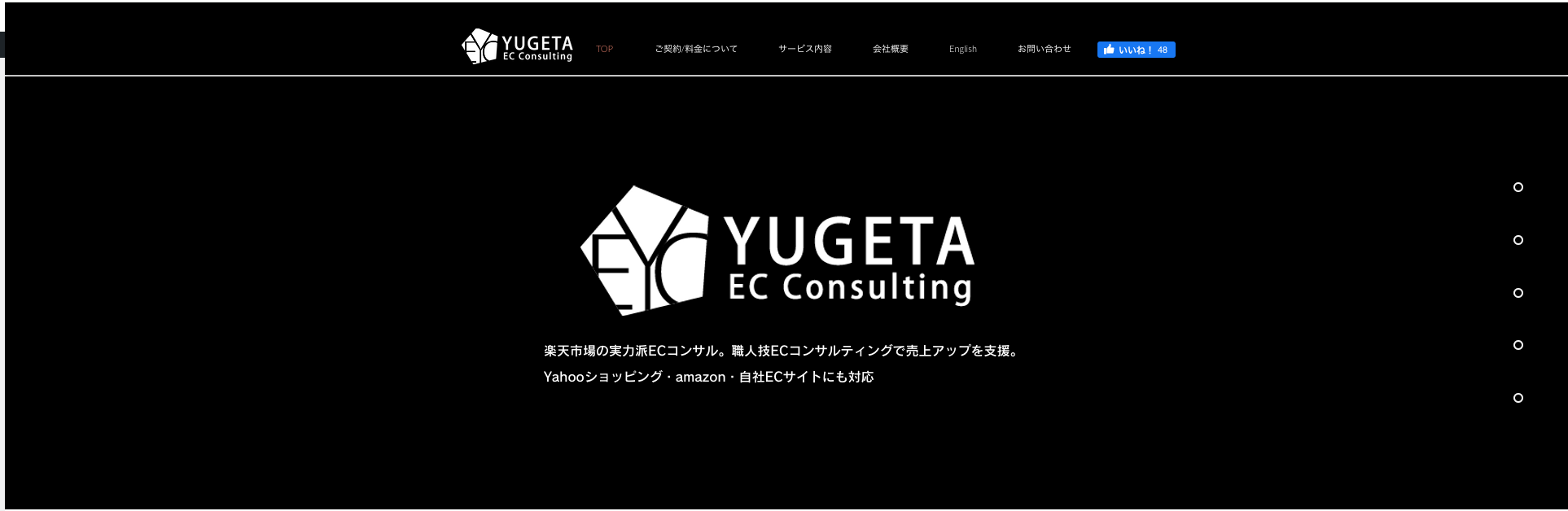 ECサイト運営代行おすすめ25選【StockSunのプロによる業者選びの極意とは】