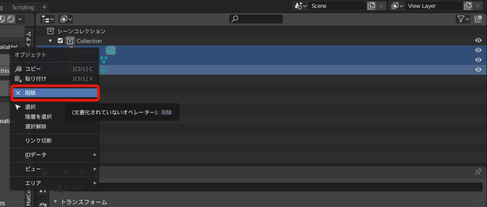 【Blender初心者向け】Cats Blender PluginをつかってVRoidモデルを軽量化する #Unity - Qiita