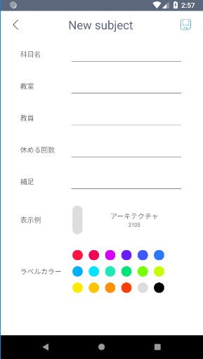 GitHub - ergofriend/qanla_dev: NativeScript Andoroid IOS Application