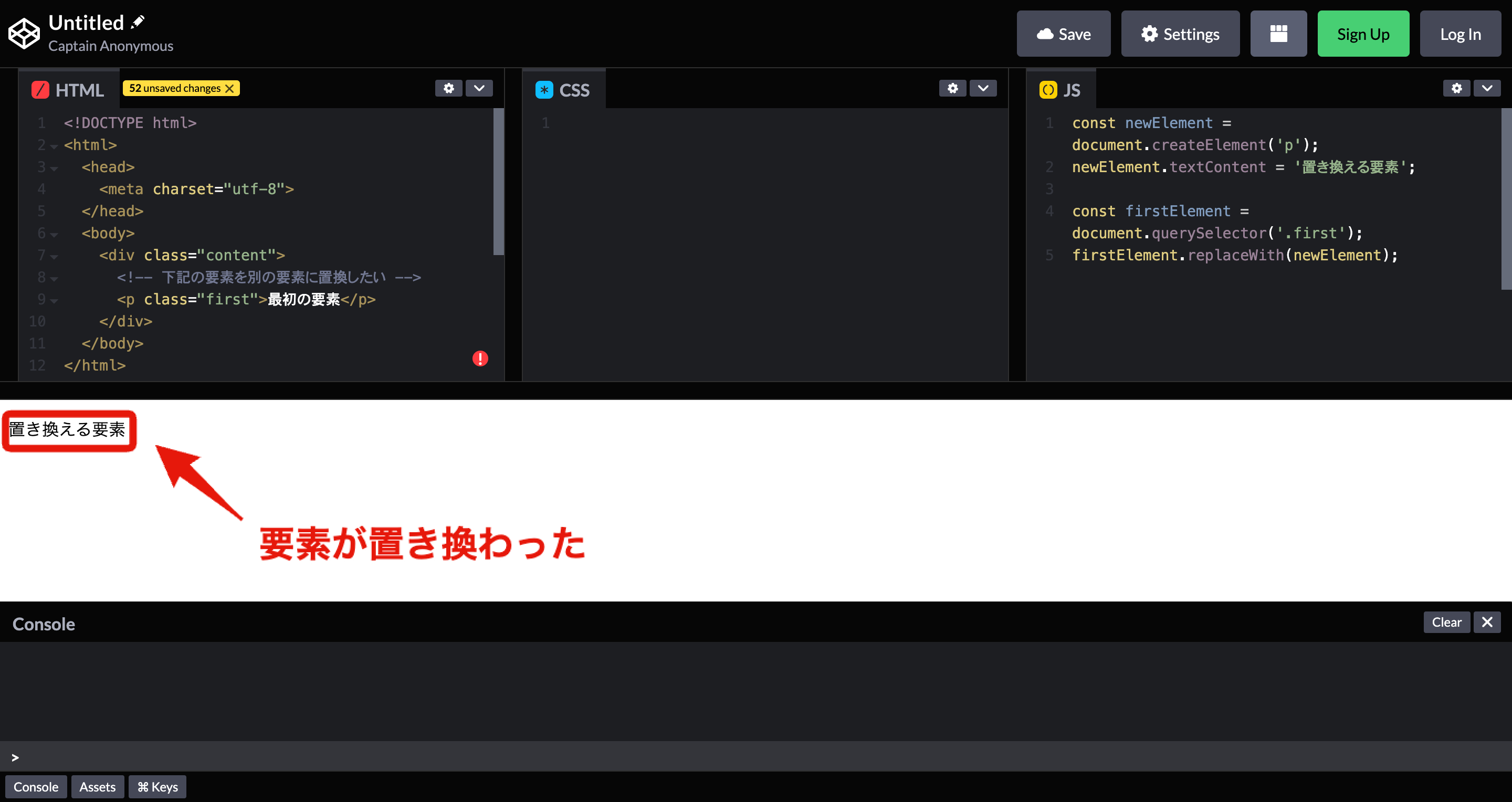 DOMとは #JavaScript - Qiita