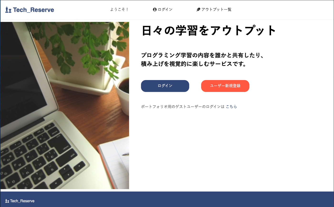 GitHub - kamada-oss/tech_reserve