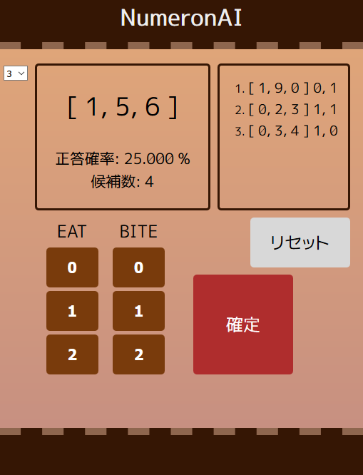 GitHub - SiunCyclone/numeronAI: NumeronAI can tell you the most efficient numbers to solve the ...