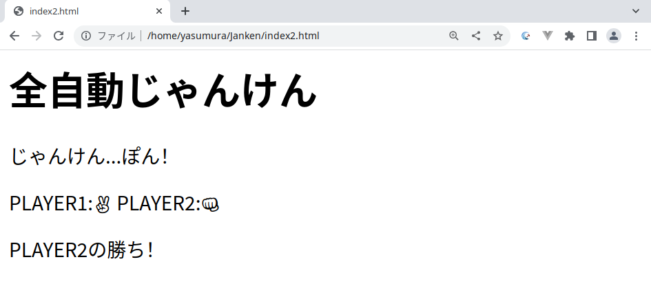 GitHub - AaronMaywood/Janken