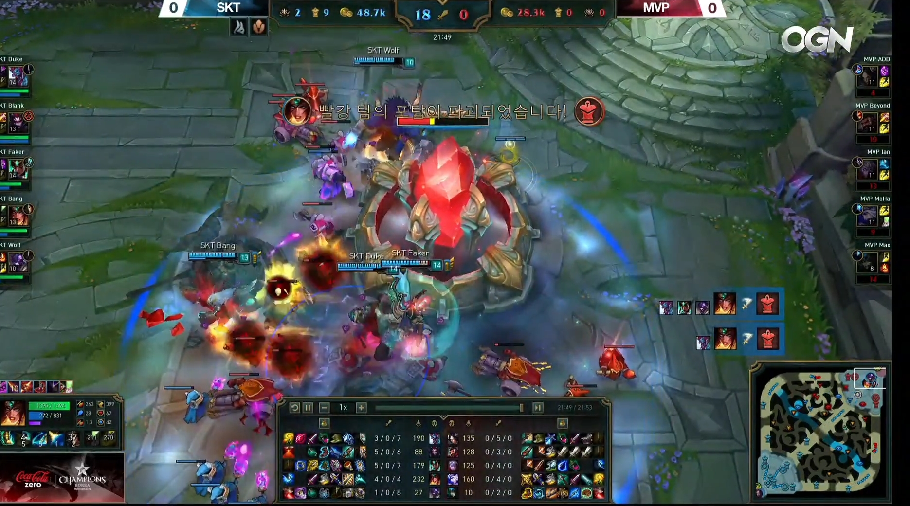 SK Telecom T1 vs. MVP / LCK Champions 2016 Summer - Week 4 / Post-Match Discussion : r ...