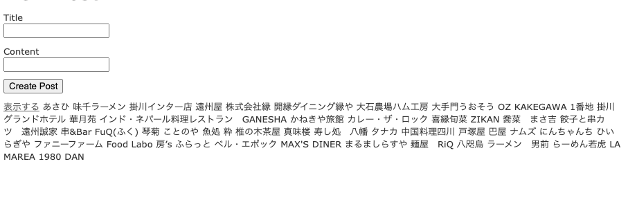 スクレイピング nokogiri #Ruby - Qiita