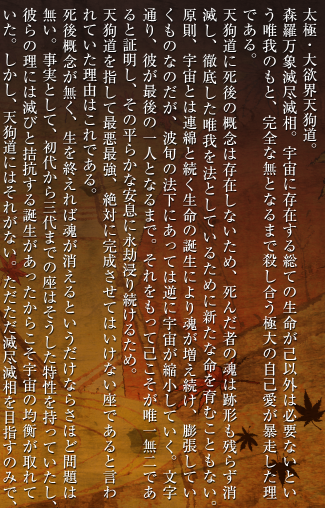 Hajun revision | VS Battles Wiki Forum