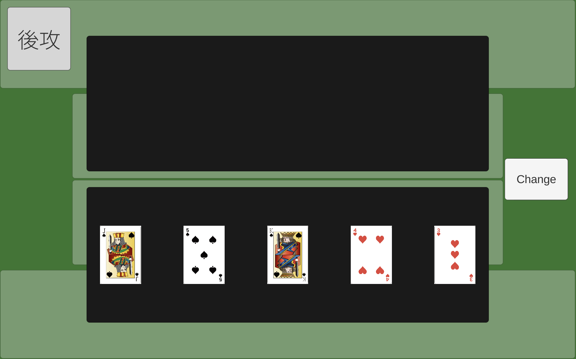 GitHub - yuhei-hayashi/Game-Seven
