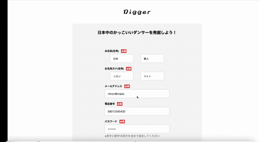 GitHub - AGE1997/digger
