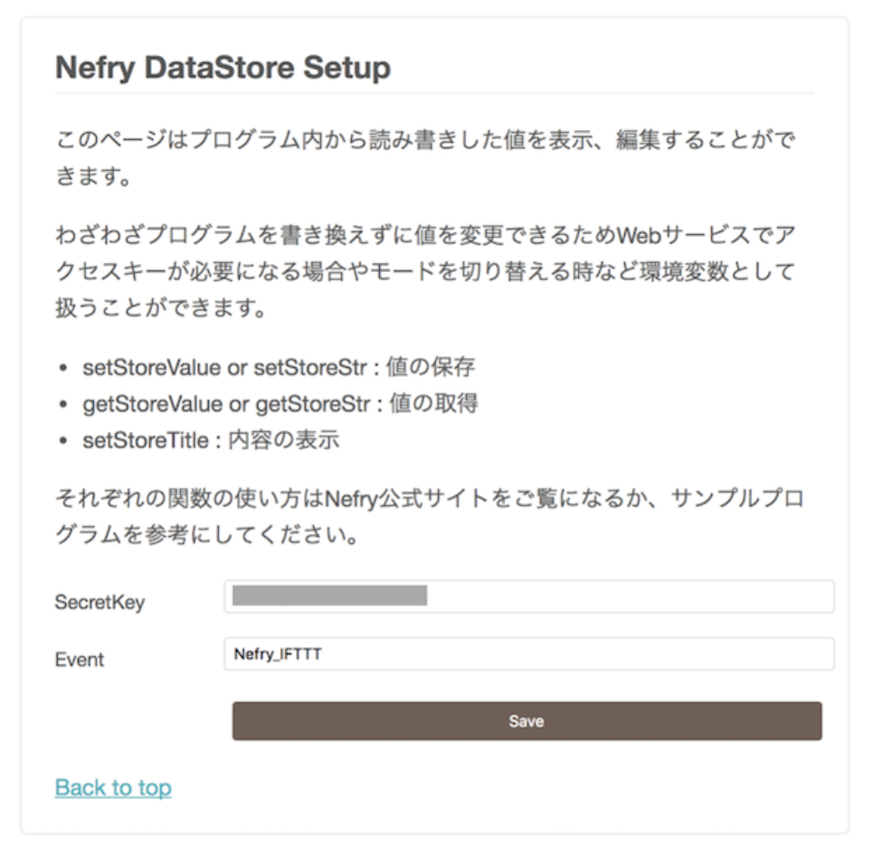 Nefry BTとIFTTTをサクッと連携 #ESP32 - Qiita