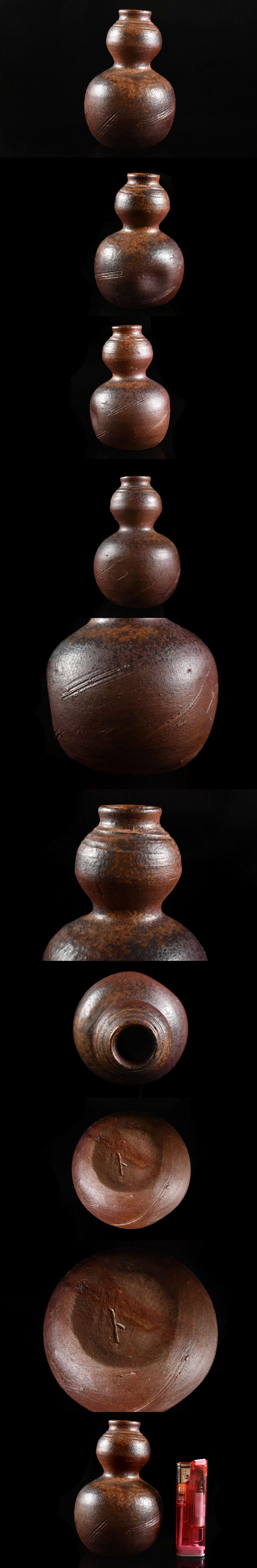 代購代標第一品牌－樂淘letao－【雲】某有名収集家放出品 人間国宝 金重陶陽 瓢箪型花入 備前焼 花瓶 花器 高さ11cm A8636 OTvfre