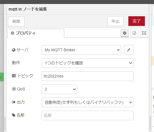 LINE Notify API 演習｜Node-RED と IoT につながる Arduino デバイスを連携しよう【シンプルバージョン】