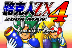 Rockman and Crystal (Or, The Rise and Fall of Bootleg Mega Man)