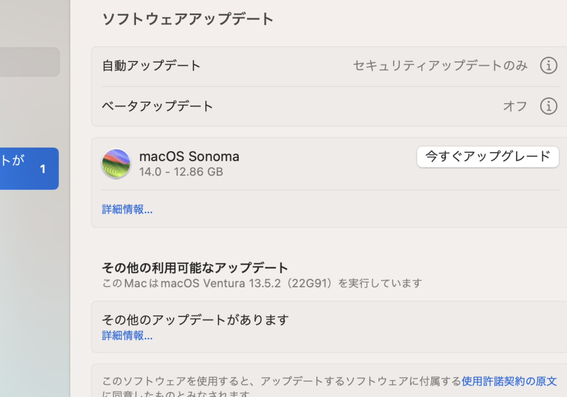 macOS SonomaにしたらGitが動かなくなった #Xcode - Qiita