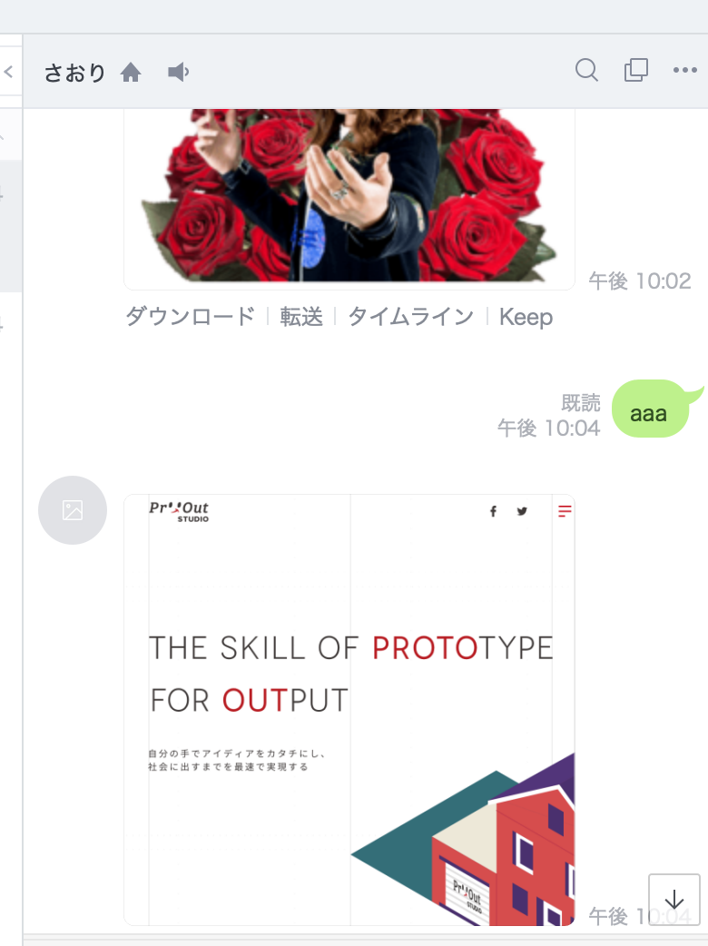 Node.jsでLINE BOTの画像送信を試す #JavaScript - Qiita