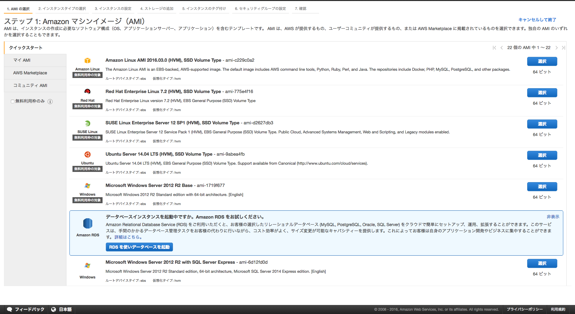 AWSのEC2環境構築（Amazon linux, PHP7, PHPfpm, nginx, MariaDB） #AWS - Qiita