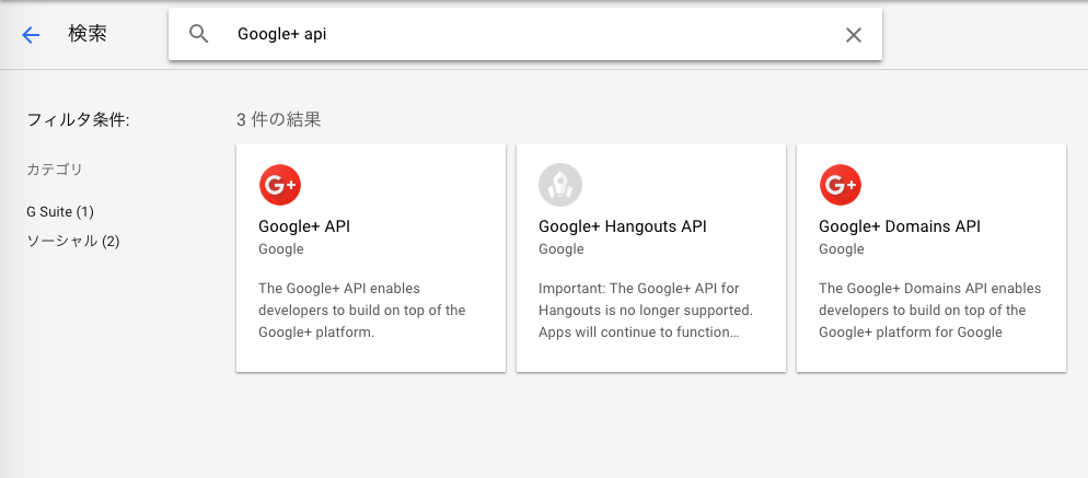 deviseなしで Google OAuth 認証のサインインの実装 #Rails - Qiita