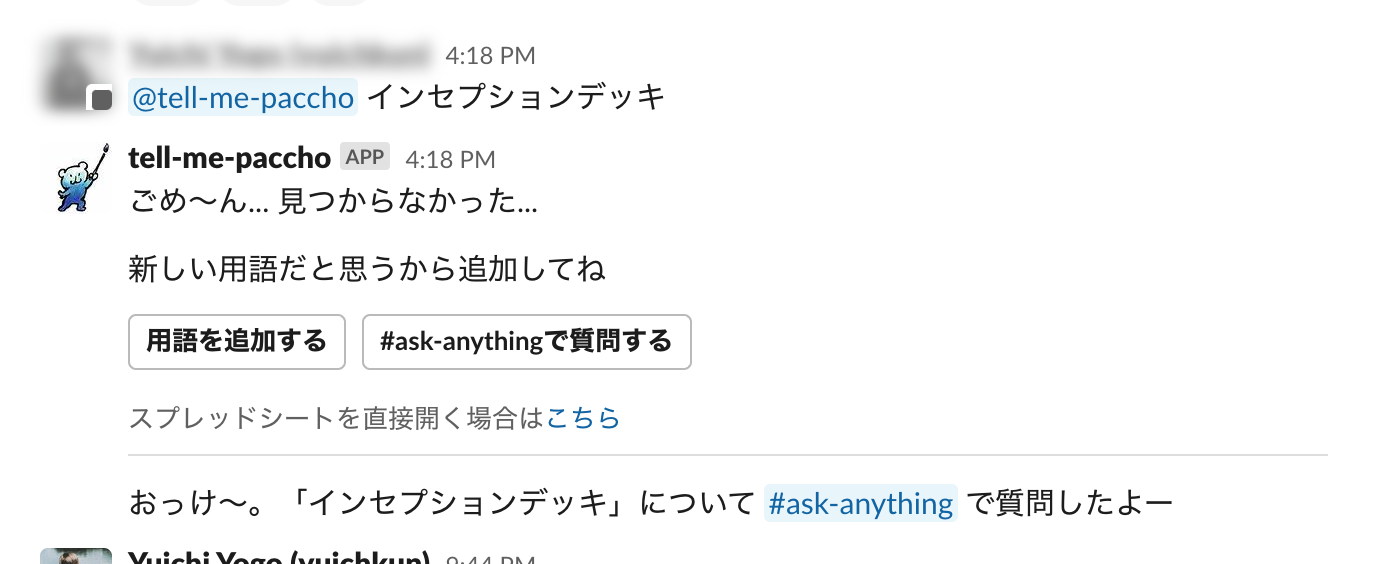 GitHub - kawamataryo/tell-me-bot: Slack app to create an internal ... GitHub - kawamataryo/tell-me-bot: Slack app to create an internal ...