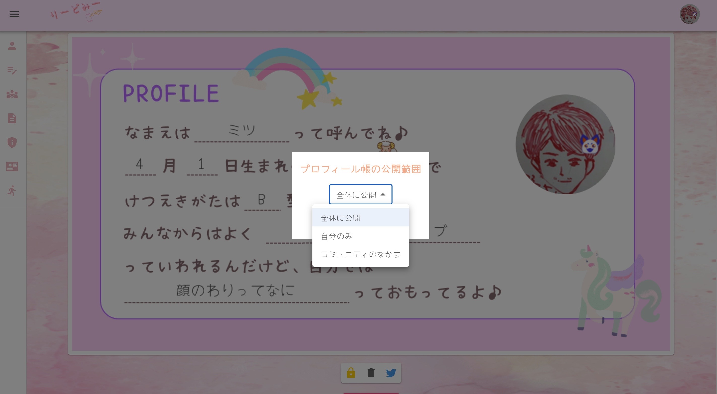GitHub - mitsu30/Read_me
