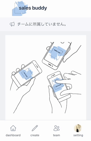 【個人開発】【Next.js + Rails API】アパレル業界で働く人のためのアプリを開発しました #駆け出しエンジニア - Qiita
