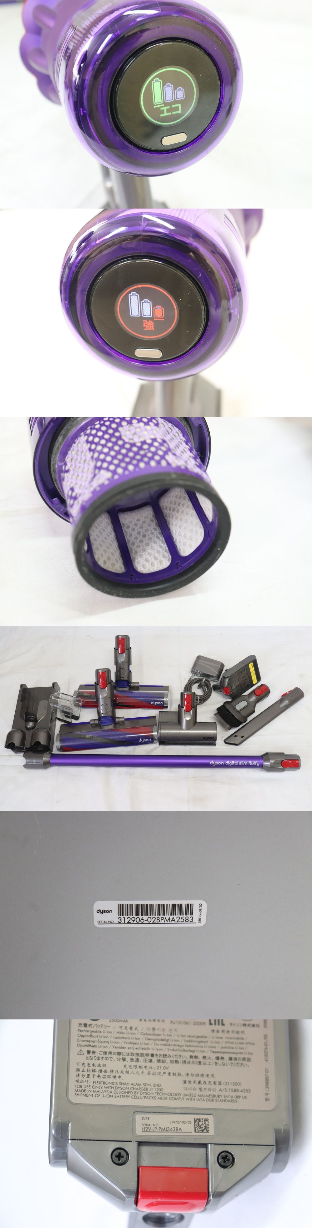 日本代購代標第一品牌【樂淘letao】－2佐P02273 1円スタート dyson ダイソン サイクロン掃除機 SV18 動作確認済み スタンド付き ハンディ ヘッドパーツ 生活家電 現状品