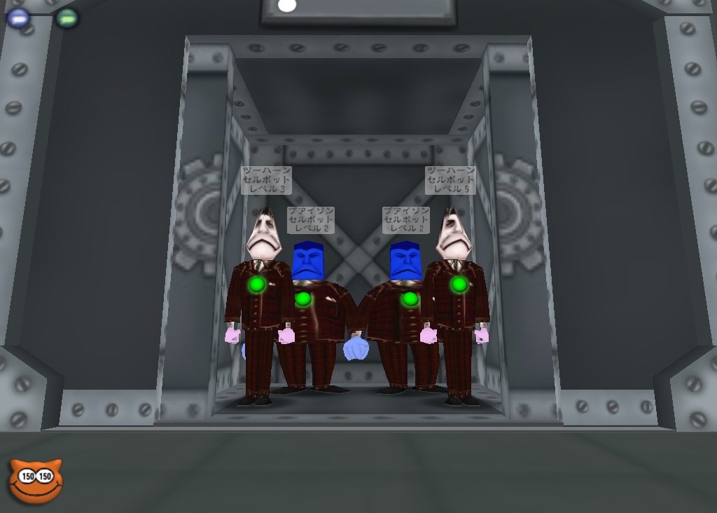 Playing Toontown Japan in 2020 : r/Toontown