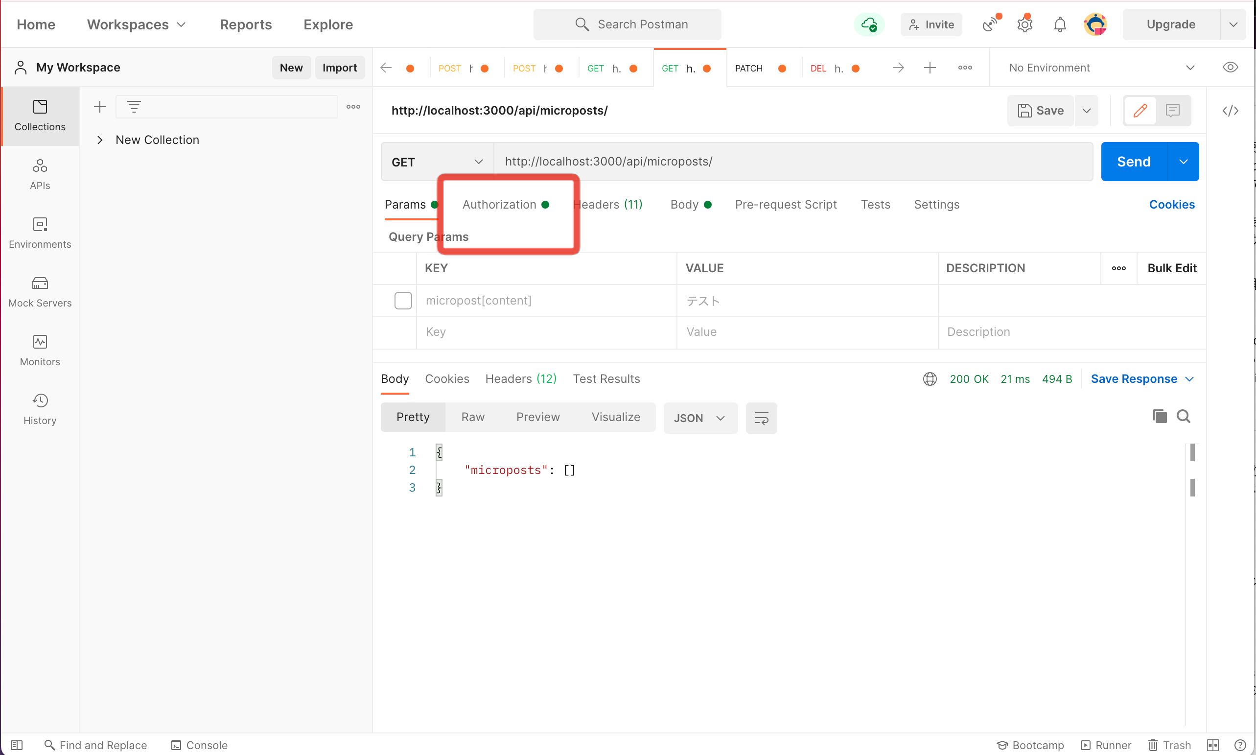 認証とPostmanのAPI認証方法 #authentication - Qiita
