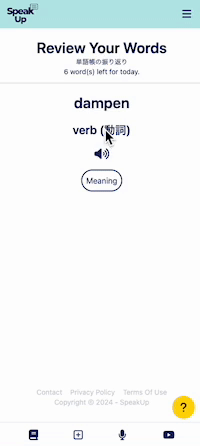 【個人開発】英語独学歴10年目の私が本気の英語学習アプリを開発しました🌟 #Rails - Qiita