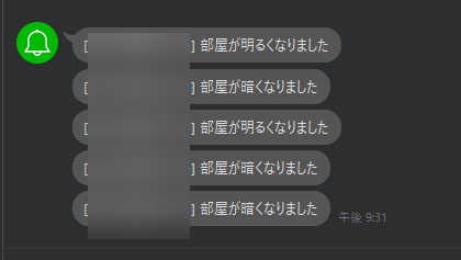 LINE Notify API 演習｜Node-RED と IoT につながる Arduino デバイスを連携しよう【シンプルバージョン】