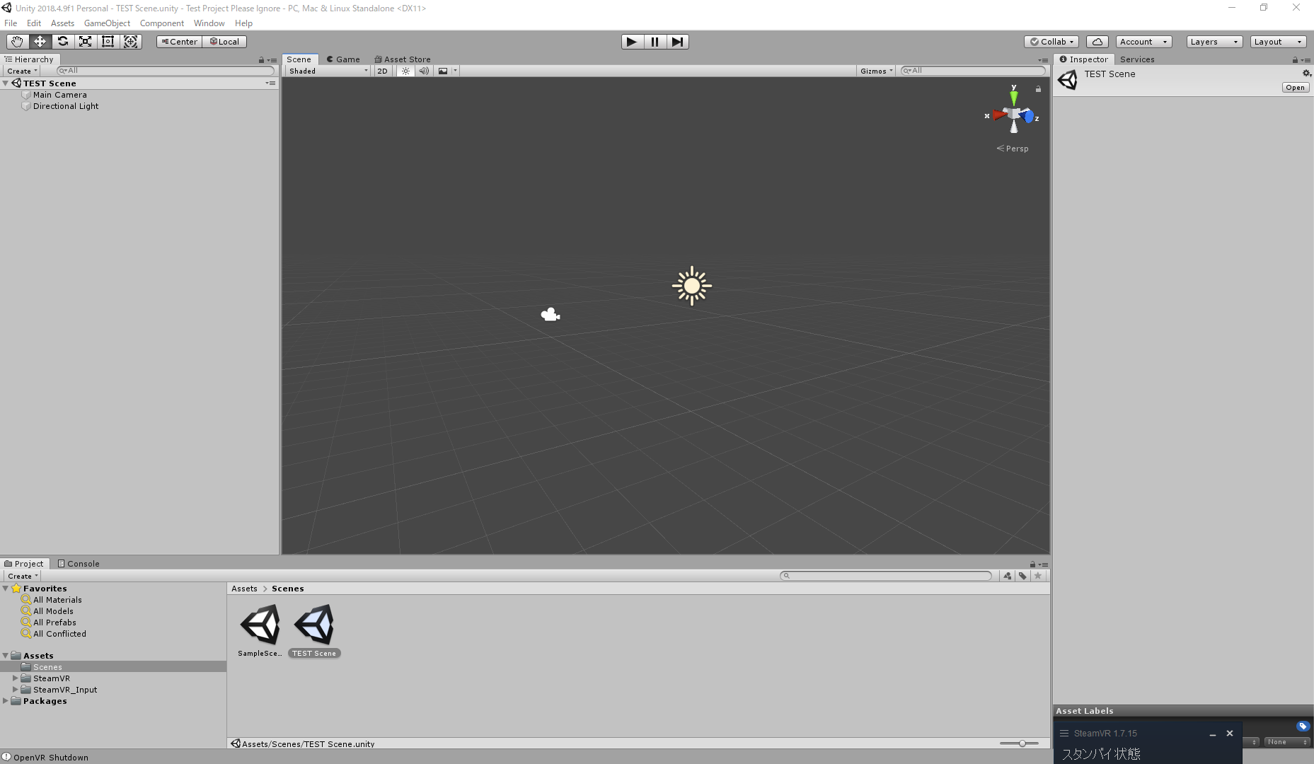 [Unity] Steam VR Plugin 2.2.0を動かせたので、やったことを書いてく #C# - Qiita