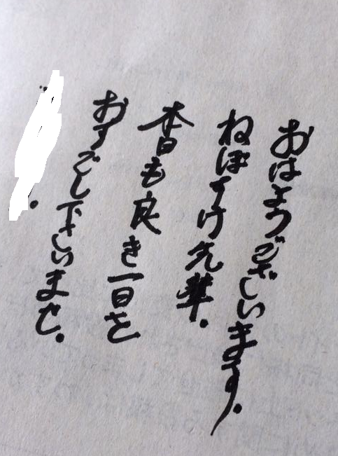 Where can I find samples of handwritten Kanji by Japanese people? : r ...