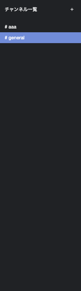 Flask + Python-socketioでシンプルなチャットアプリ「EasyChat」を作ってみた #アプリ開発 - Qiita