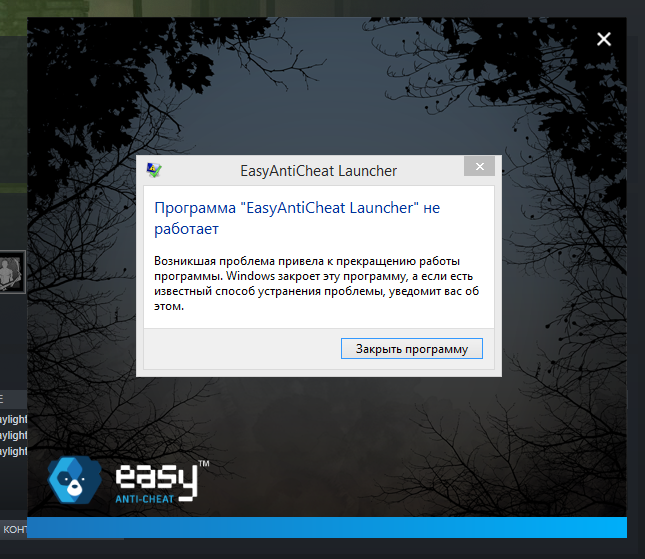EasyAntiCheat Launcher stops working :: Dead by Daylight General ...