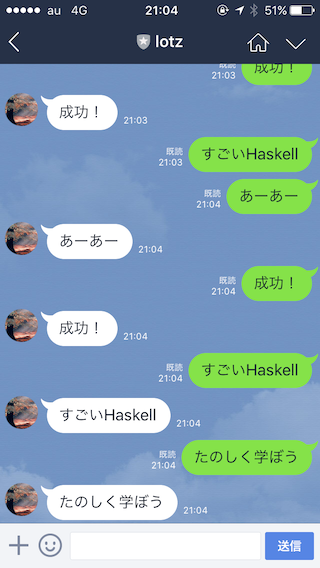 SpockとLINE BOTでオウム返しを作ってみた #Haskell - Qiita