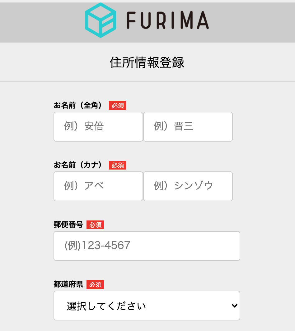 【依頼】最終課題挙動確認 · Issue #63 · shogo-horiguchi/freemarket_sample_67c · GitHub