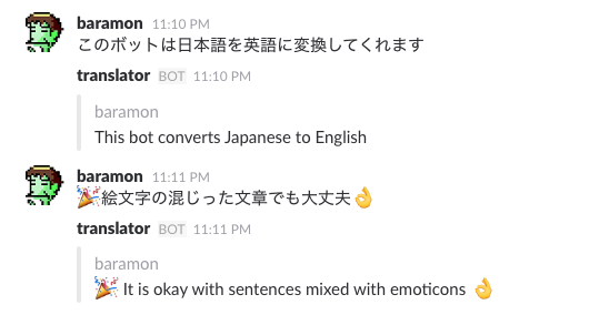 GitHub - takram-design-engineering/translation-bot: A Slack bot to ...