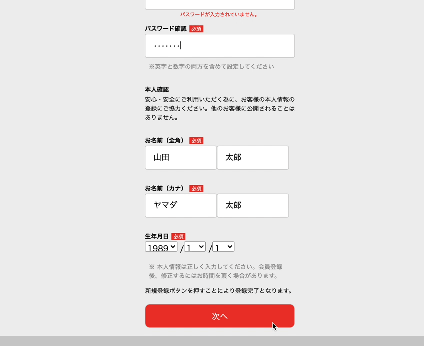 【依頼】最終課題挙動確認 · Issue #63 · shogo-horiguchi/freemarket_sample_67c · GitHub