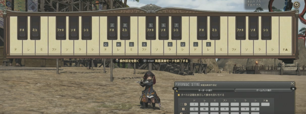 FFXIV Make the BRD performance keyboard larger among other things. : r ...