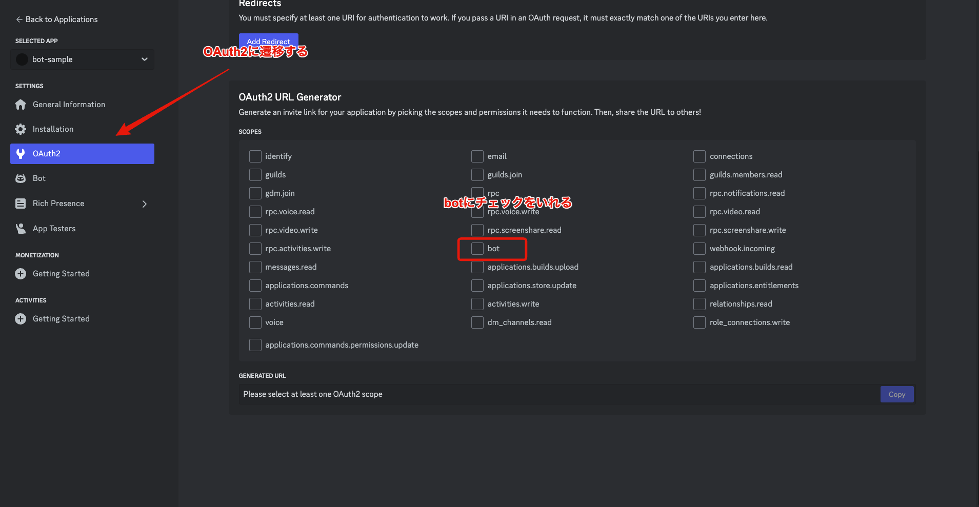 Discordのbotをコメントできるようにするまでの3つの設定 #discord - Qiita