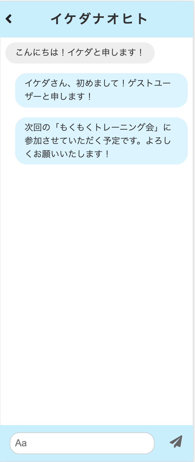 GitHub - lil-ikeda/st-connect