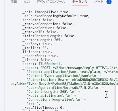 LINE Botの開発の際のエラーをいい感じに出したい #JavaScript - Qiita