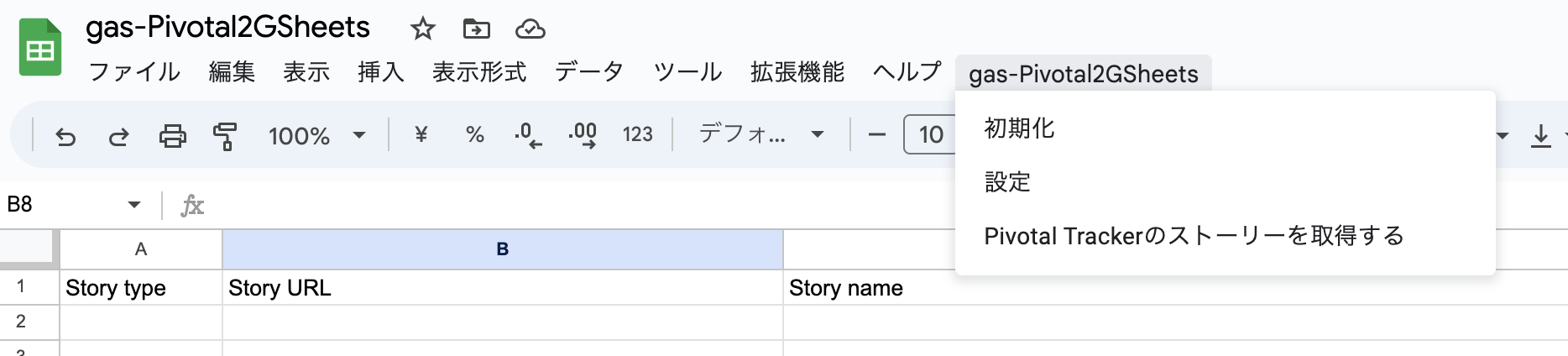 GitHub - kemsakurai/gas-Pivotal2GSheets: Container bound script that transcribes ticket ...