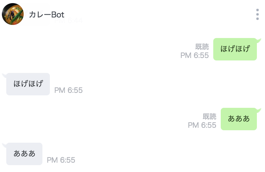 Goで作ったLINE BotをAzure WebAppsにホスティングしてみる #linebot #LINEmessagingAPI - Qiita