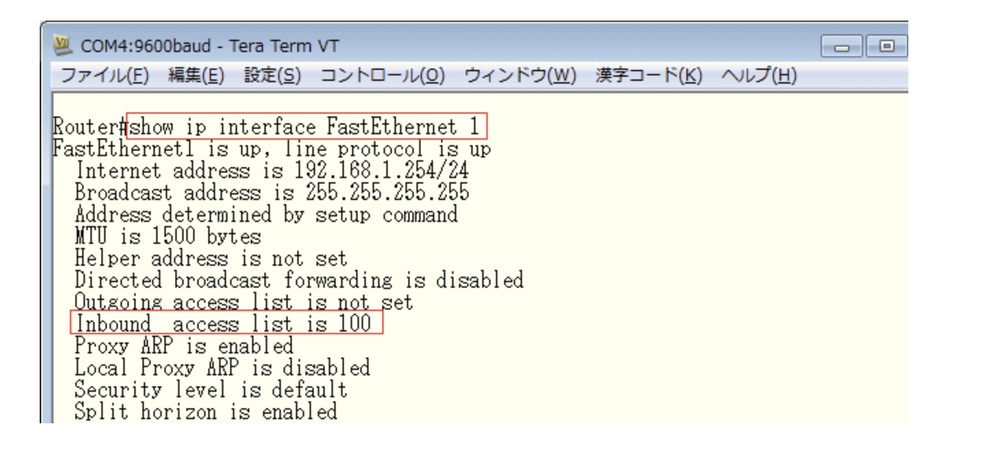 ACL【ACLの概要 / 標準ACLの設定】 #Network - Qiita