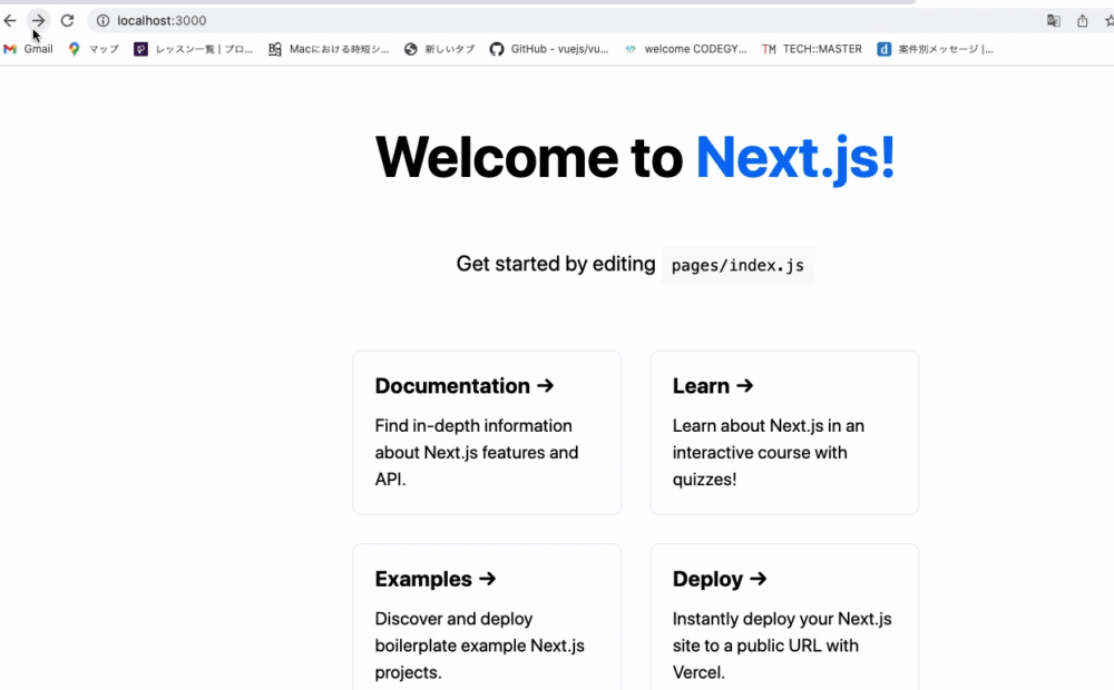 Next.js Linkコンポーネント #学習記録 - Qiita