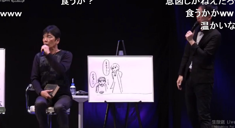 Mapo tofu is definitely going to be animated : r/fatestaynight
