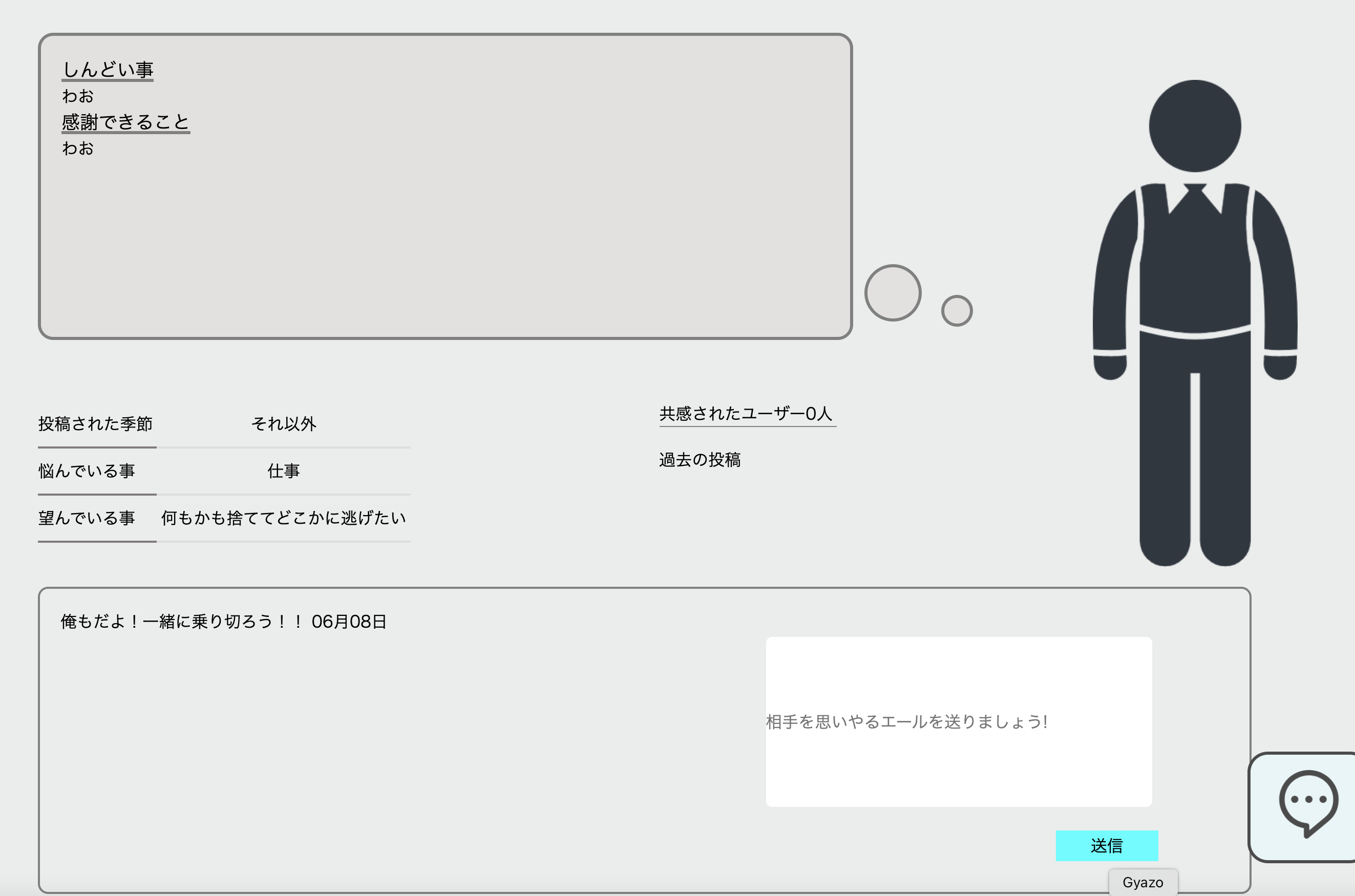 [qanda] Railsでコメントに対してのいいね機能の実装 Qiita
